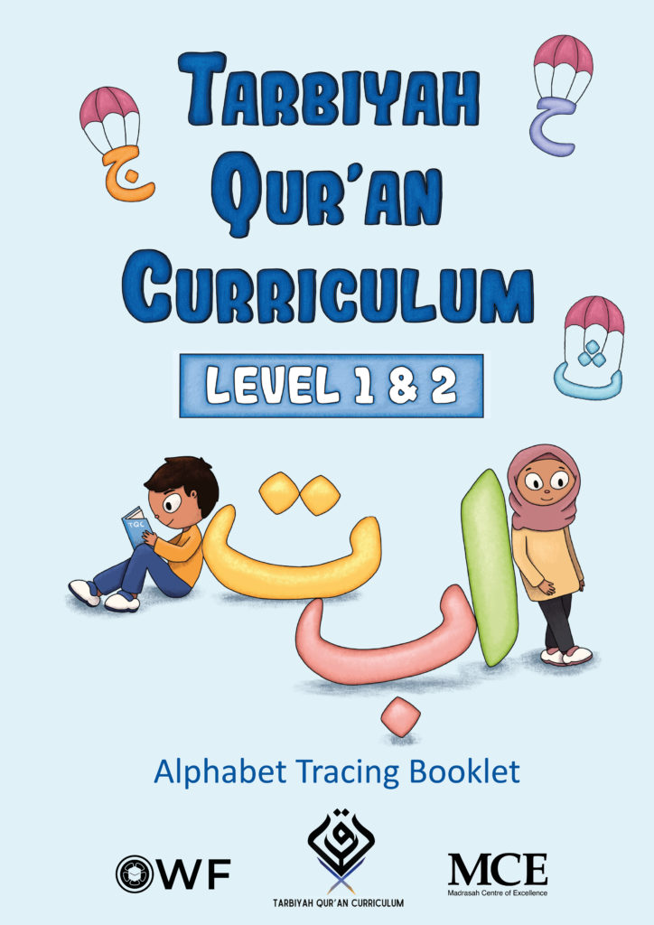 Additional Lesson Resources | MCE